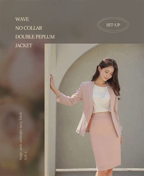 감성 오피스룩 No1 오드