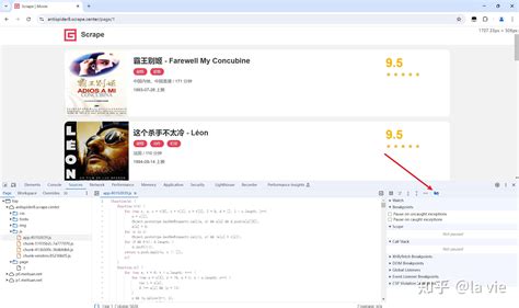 《python爬虫逆向实战》绕过debugger的方法汇总 知乎