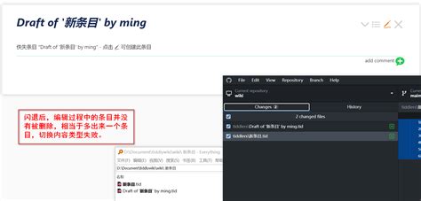 修改tiddler的内容类型时闪退 · issue 11 · tiddly gittly watch fs · github