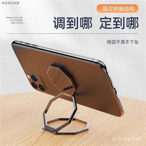 品味先生 台灣熱銷 磁吸手機架桌面磁吸金屬手機支架萬能指環扣殼直播懶人升降平板ipad支架神器 蝦皮購物