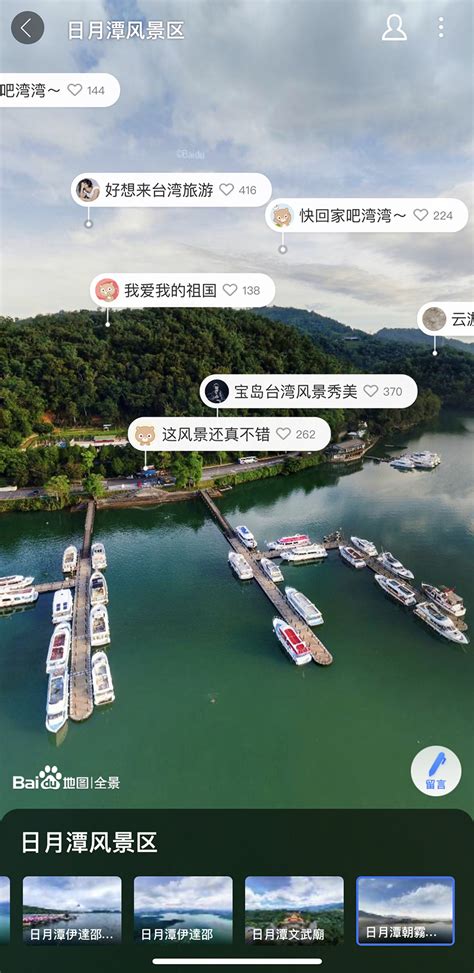 重磅：百度地图正式切换北斗优先定位single 爱卡汽车