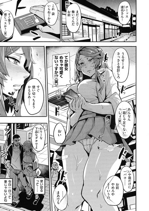 Hitorijime First Come First Served Page 135 Nhentai Hentai