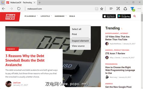 如何在edge中启用“检查元素”和“查看源代码” 双电网 Pcpc Me