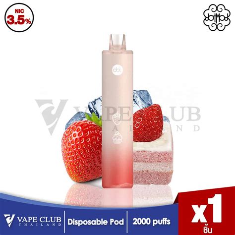 Dot Disposable Pod พอตบุหรี่ไฟฟ้า ใช้แล้วทิ้ง จากค่าย Dotmod ใช้ง่าย