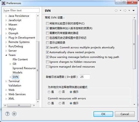 eclipse安装svn插件 csdn博客