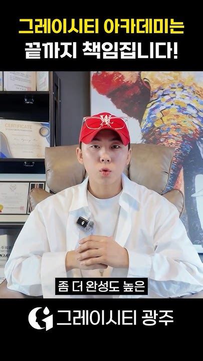 이렇게 기술 배우면 성공할 수 밖에 Youtube