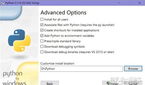 Windows 安装 Python 及配置环境变量 知乎