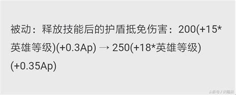 王者榮耀：體驗服更新！4位英雄增強，嬴政bug修復，貂蟬傷害暴增 每日頭條