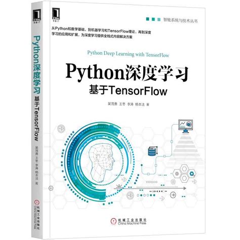 Python Tensorflow Python Tensorflow Numpy Theano