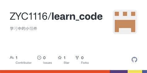 Github Zyc1116learncode 学习中的小组件