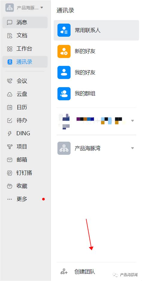 5000字带你完全拆解钉钉的 OA 审批功能 表单 流程 管理