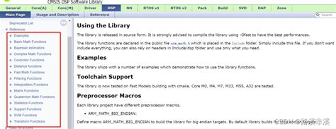M4内核的fpu Dsp使用总结