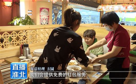 淮北持续深化餐饮浪费专项行动宣传单位全市