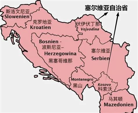 塞尔维亚彻底沦为内陆国，黑山是如何脱离塞尔维亚独立的？凤凰网
