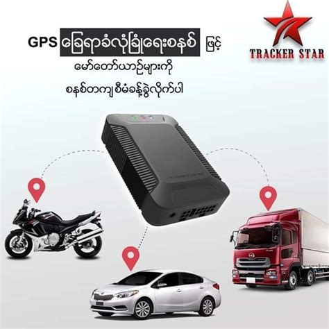 Shine ကားaudioနှင့်အလှဆင်ပစ္စည်းဆိုင်၊မုံရွာမြို့ Home Facebook