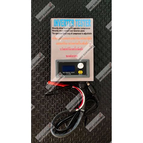 เครื่องมือทดสอบคอมเพรสเซอร์ตู้เย็น เครื่องซักผ้า ระบบอินเวอร์เตอร์ Shopee Thailand