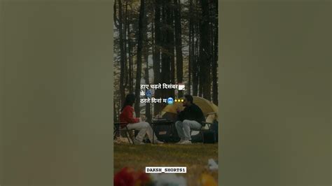 December Sukh Deswal Youtube