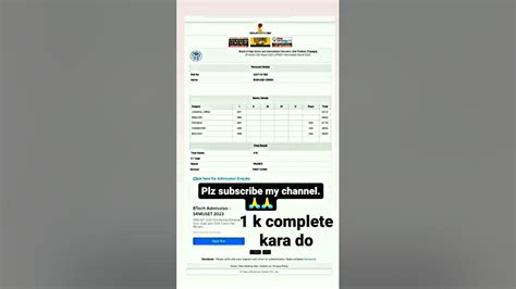 Class 12 Board Result 84 Persent 🙏🙏🙏🙏 Youtube