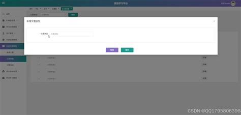 基于javaspringboot的英语学习平台系统源码lw部署文档讲解等英语相关的开源培训系统 Csdn博客