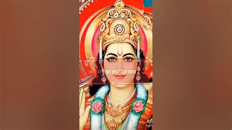 Ram Se Bada Ram Ka Naam Youtube