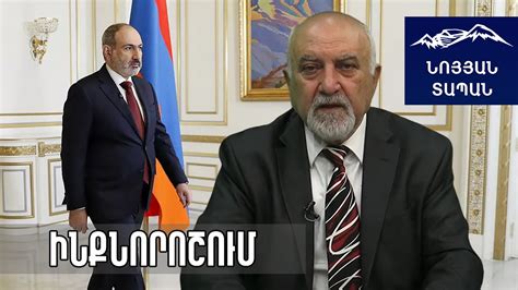 Փաշինյանը ՀՀ ում ստեղծել է կոռուպցիոն խմբավորում․ Պարույր Հայրիկյանն ահազանգում է իրավապահներին