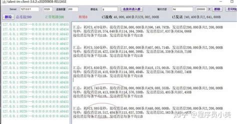 高性能网络编程框架，netty可能还是弟弟！ 知乎