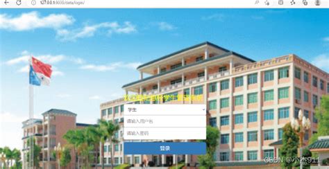 基于django的学生信息管理系统的设计与实现 阿里云开发者社区