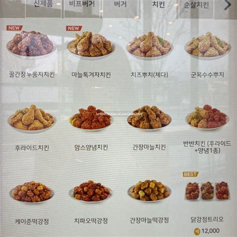 맘스터치메뉴 메뉴판 맘스터치칼로리표 싸이버거 칼로리 맘터가격 맘스터치신메뉴 맘스터치치킨 네이버 블로그