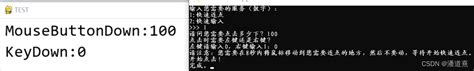Python实现连点器python鼠标连点器 Csdn博客