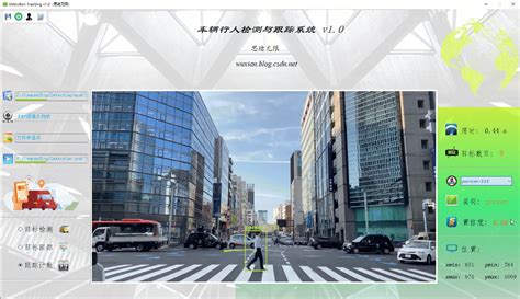 基于yolov8v5和bytetrack的多目标检测计数与跟踪系统（深度学习代码ui界面实现训练数据集）基于深度学习的视频监控多目标检测和追踪系统设计 Csdn博客