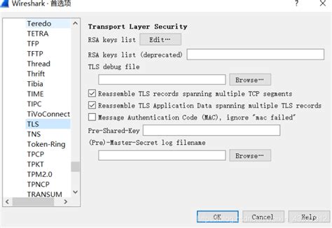 使用wireshark对解密 wireshark tls解密 csdn博客