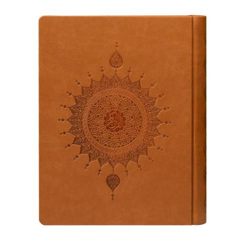 قیمت و خرید کتاب قرآن کریم ترجمه سید جلال الدین مجتبوی انتشارات مبلغان