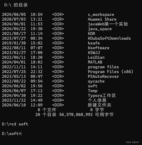Dos命令win7 64位系统在dos中如何返回 工作目录 Csdn博客 Dos命令win7 64位系统在dos中如何返回 工作目录 Csdn博客