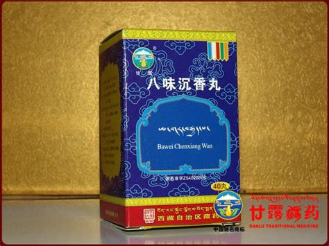 Зүрхний Төвд эм