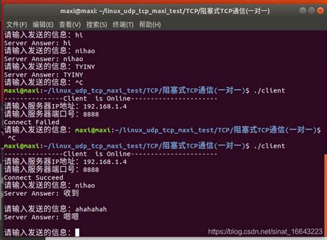 Tcp一对一通信实现与跨主机测试 Csdn博客