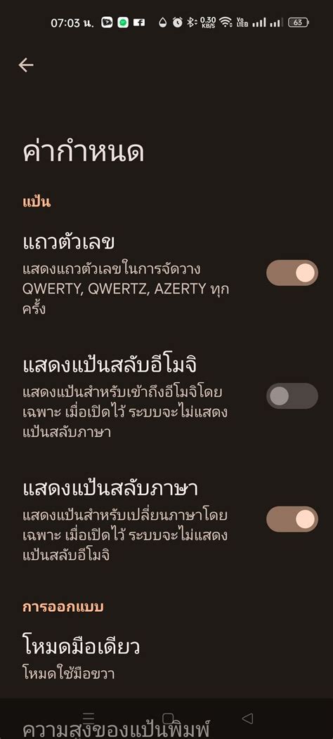 G LTE Network Coverage Map