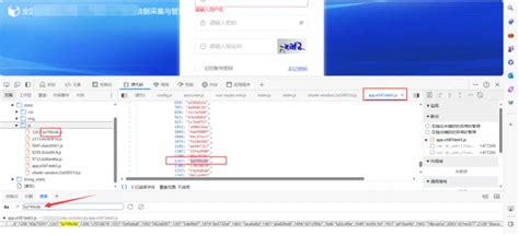 干货！webpack打包站点，js批量处理获取思路如何批量触发webpack打包的js里的所有请求 Csdn博客