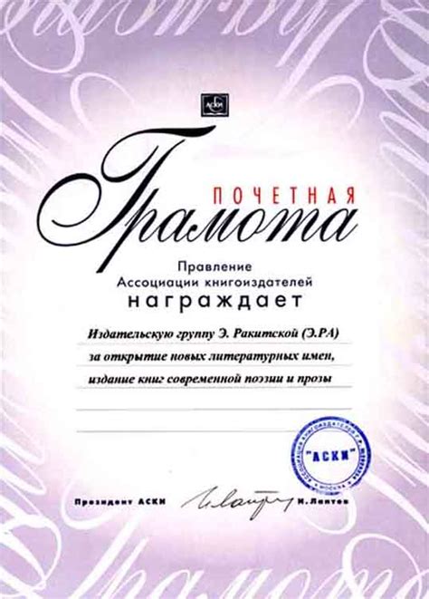 Текст Грамоты Сотруднику Образец.Rar - sourcemods