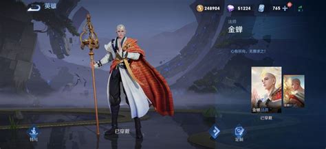 不是我说，金蝉这个288皮肤真的很好，好白 Nga玩家社区