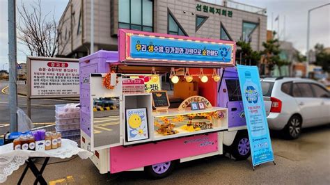 Coffeecha 전주 커피차 우생순프로젝트 우리 생수병 되가져와 자원으로 순환해요 군산 해양 경찰 주최💜 페트병 재활용 캠페인 바다에 버려지는 생수병들을 군산