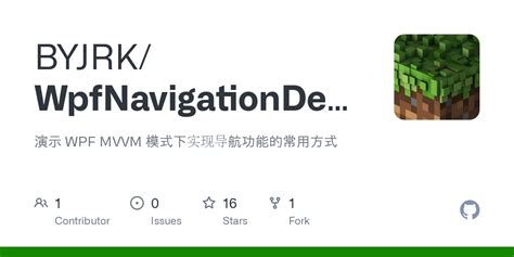 Github Byjrkwpfnavigationdemo 演示 Wpf Mvvm 模式下实现导航功能的常用方式