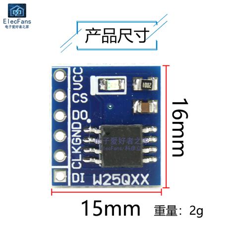 W25q32w25q64w25q128 128mb大容量flash储存器模块送程序代码虎窝淘