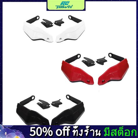 Rctown รถจักรยานยนต์ Handguard Shield Hand Guard Protector Wind Deflector ใช้งานร่วมกับ Crf1100l