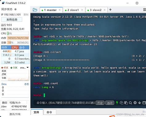 Spark大数据处理讲课笔记32 掌握rdd算子rdd扁平化 Csdn博客