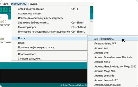 arduino ide настройка для esp32