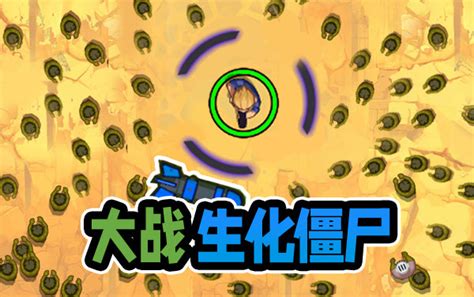 末日打怪兽小游戏末日打怪兽网页游戏末日打怪兽游戏在线玩回合易起游小游戏平台 末日打怪兽小游戏末日打怪兽网页游戏末日打怪兽游戏在线玩回合易起游小游戏平台