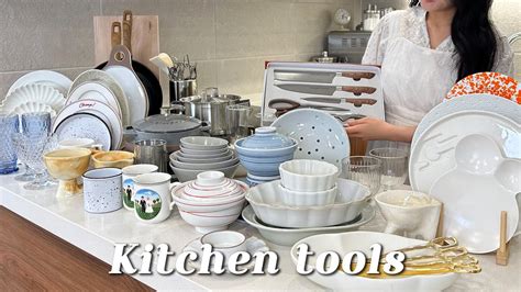 요청 폭주 신혼and자취 살림에 추천하는 주방의 모든것 접시 그릇 칼 도마 팬 냄비 등등 Youtube