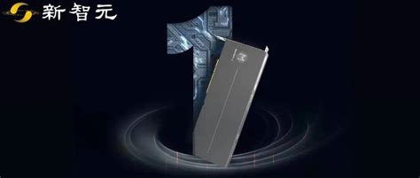 Mlperf权威发榜！英伟达「史上最强gpu」h100，被这个12nm芯片碾压 墨芯 Resnet 产品