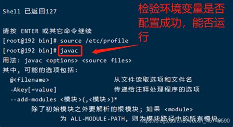 Jdk 8u211 Linux X64targz的安装 任福 博客园