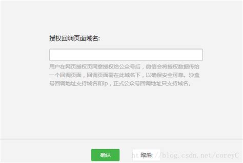 微信开发网页授权的两种方式微信打开浏览器如何点击按钮后授权不是扫码类似于槟榔抽奖 Csdn博客